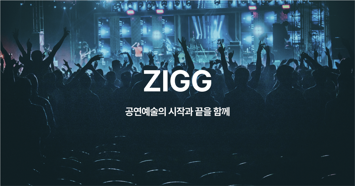 ZIGG | 지그